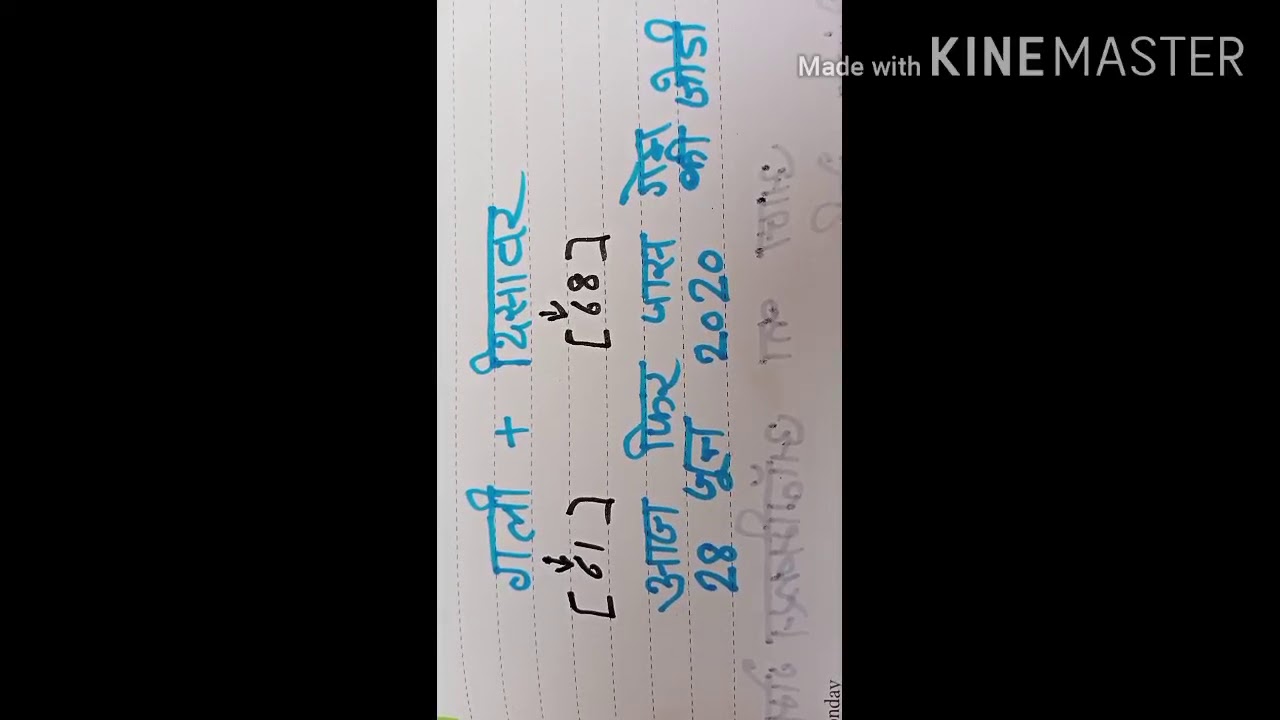 28//06//2020 DISAWAR गुरु ,gali Desawar Gaziyabad Faridabad satta king ...