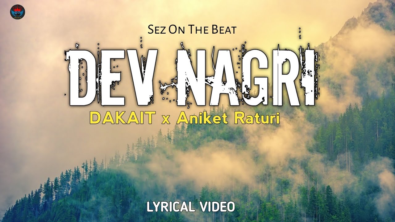 DEV NAGRI - DAKAIT - Aniket Raturi - Sez on the beat (Lyrics) REZ ⚡ ...