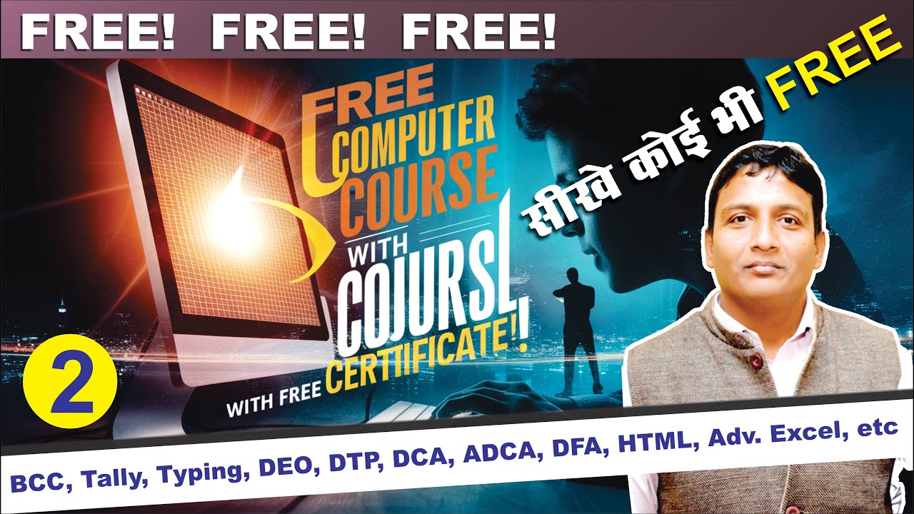 Free Computer Course and Certified Yourself | MS Excel Computer Course | IIST Computer Institute ...