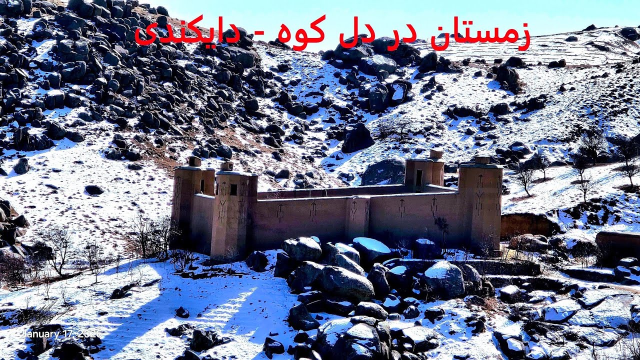 Winter Life in Daikundi| The Most Mountainous Part of Afghanistan - YouTube