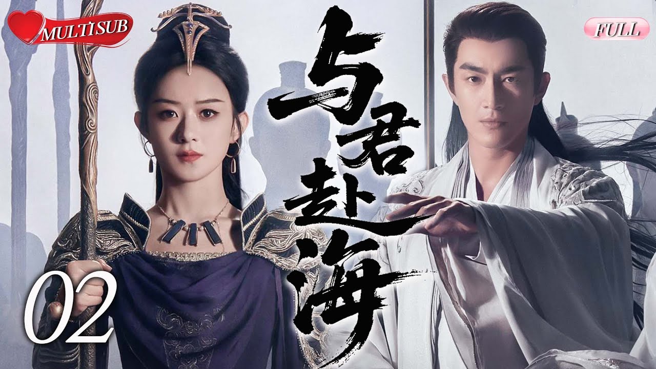 【2025 Sweet Drama】 Bound by Fate 02 |Starring Zhao Liying💕One Thought ...