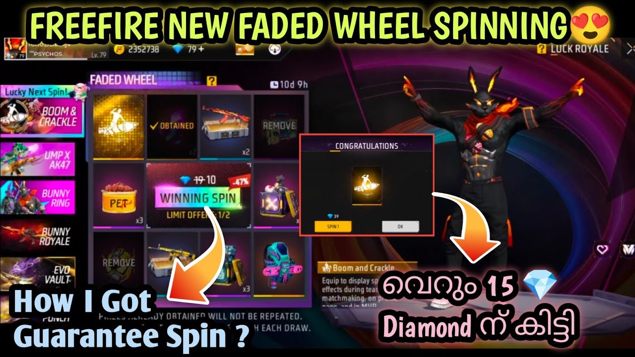 വെറും 15 Diamond ന് Faded Wheel Complete ആക്കി 😍 Faded Wheel Event ...