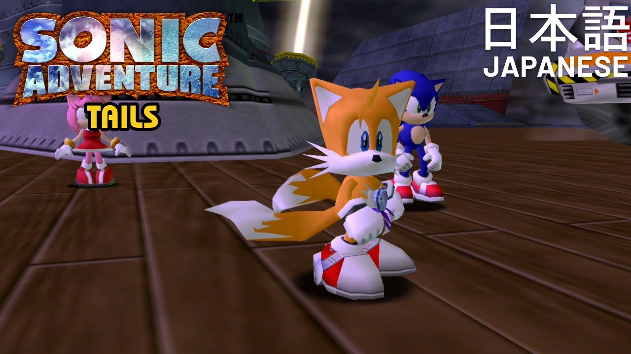 Tails | Adventure Mode | Better Sonic Adventure DX Dreamcast Mod ...