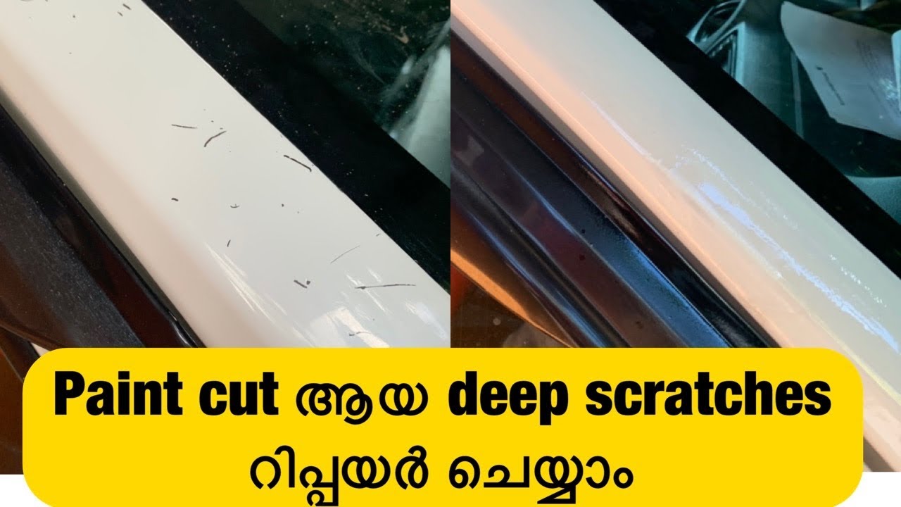 പെയിന്റ് കട്ട് ആയ deep scratches റിപ്പയർ ചെയ്യുന്ന വിധം| Repairing deep ...