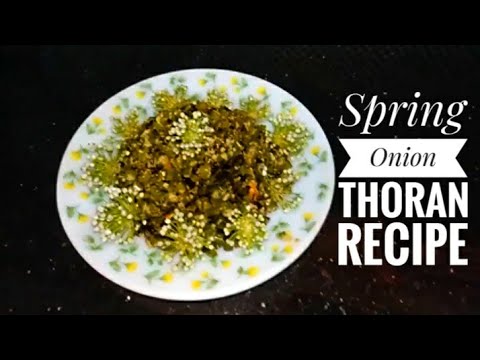 Spring Onion Thoran Recipe In Malayalam | ഉള്ളി തണ്ട് തോരൻ റെസിപ്പി ഇ ...