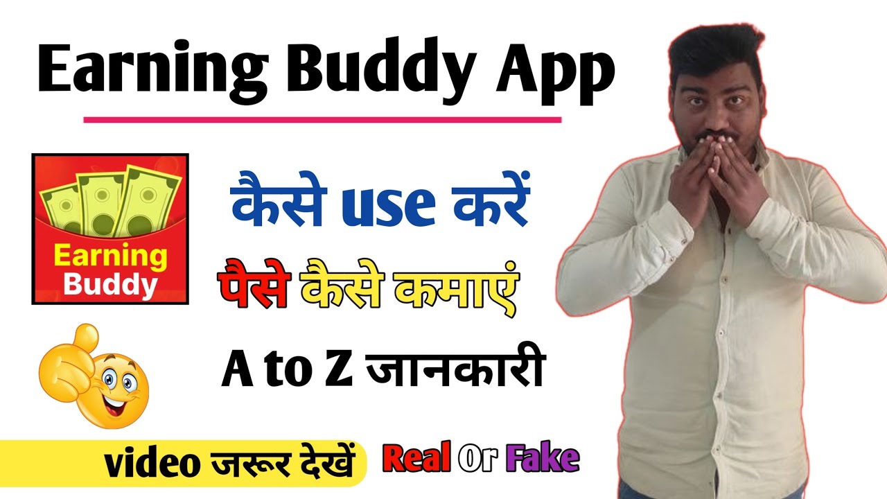 earning buddy app se paise kaise kamaye | earning buddy app review ...