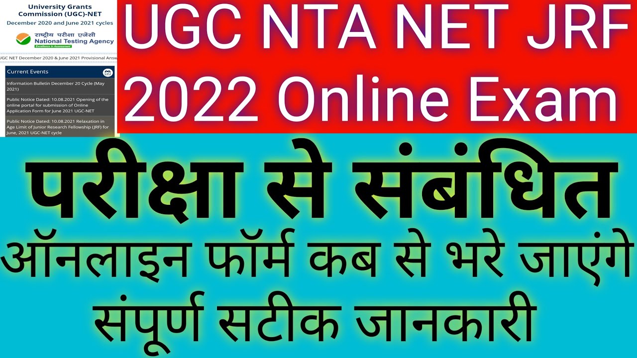 UGC NET 2022 Application Form (Soon), Registration – Register Here ...