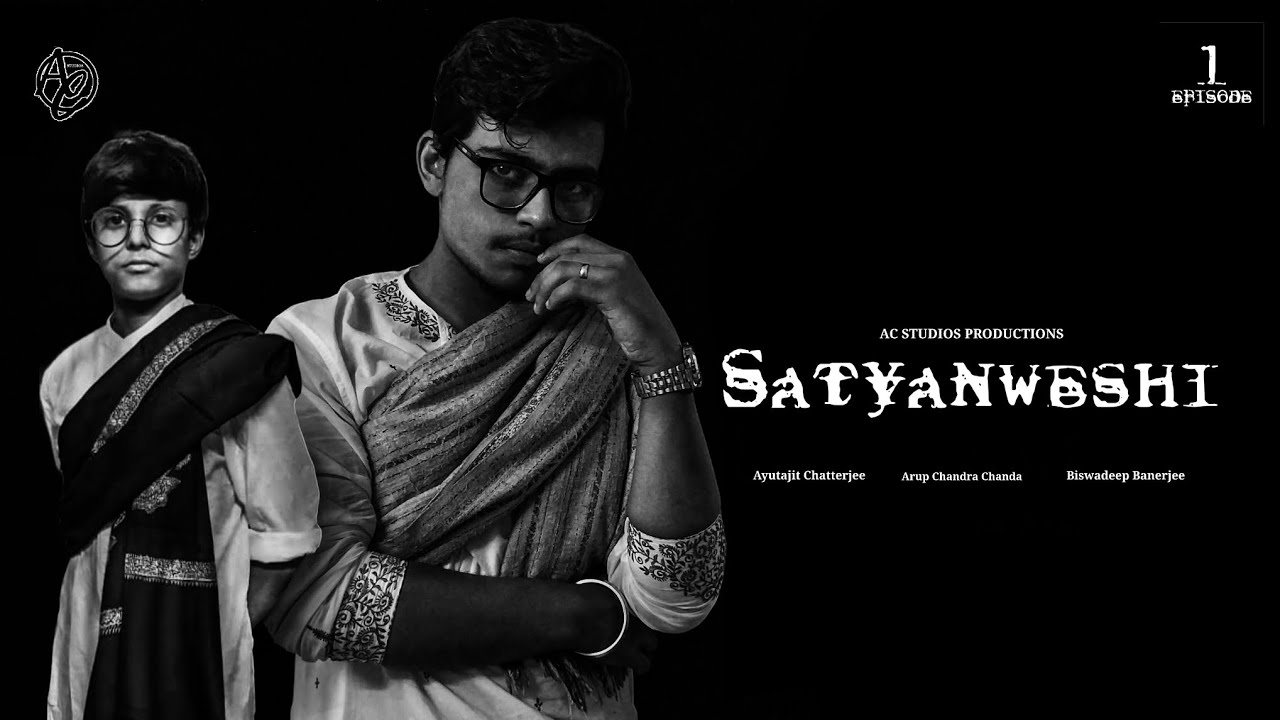 SATYANWESHI SERIES | EPISODE 1 | Ayutajit chatterjee | Arup Chandra ...