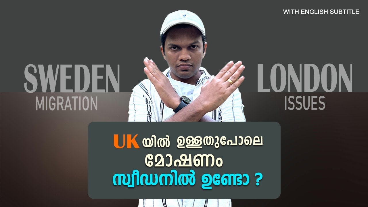 Is Theft as Common in Sweden as in London? Migration issues | Is Sweden ...