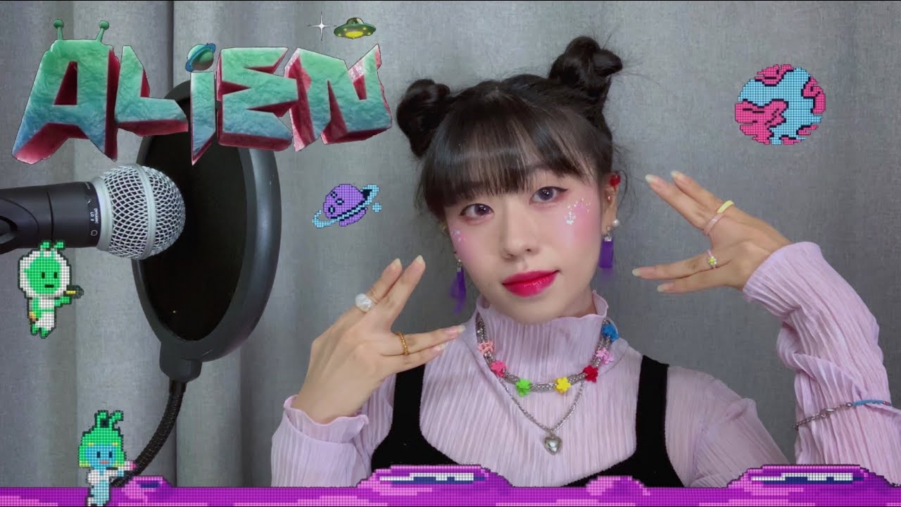 👽ALIEN(에일리언) - 이수현(LEE SUHYUN) Cover 커버 _ 악뮤(AKMU), 가사, lyrics, 자막, 좌우 ...