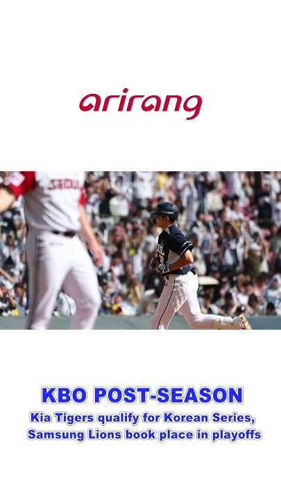 KBO POST-SEASON - YouTube