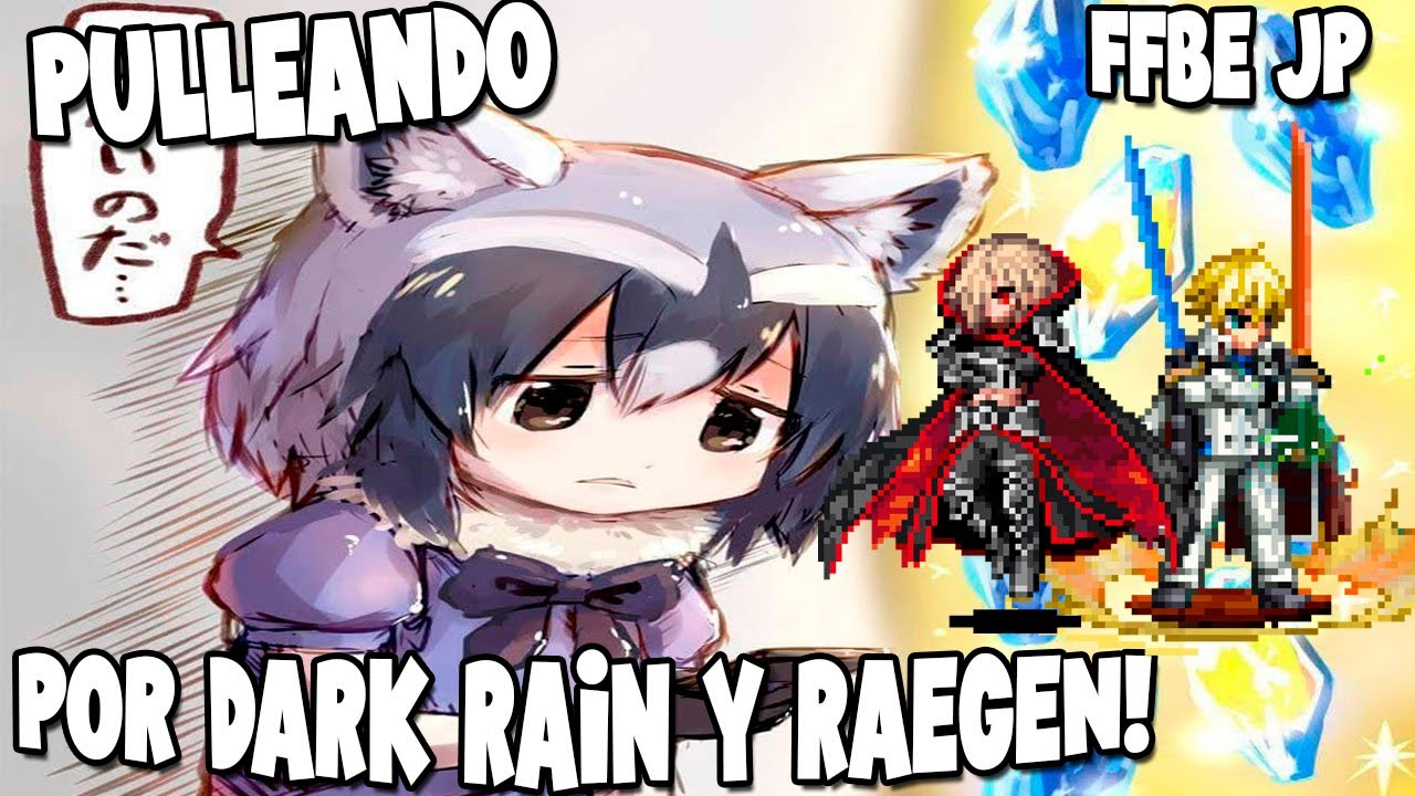 FFBE JP : Pulleando en la japo por Dark Rain y Raegen ! Raegen me ama ! - YouTube