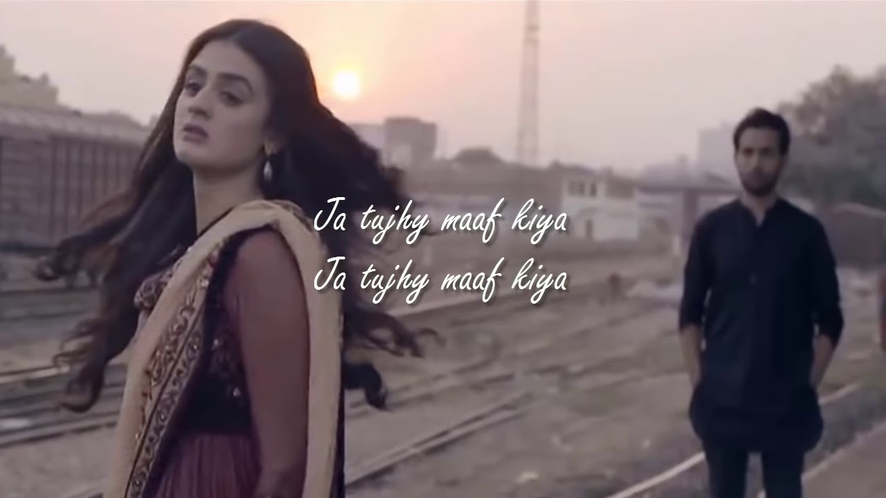 Do bol ost song lyrics - YouTube