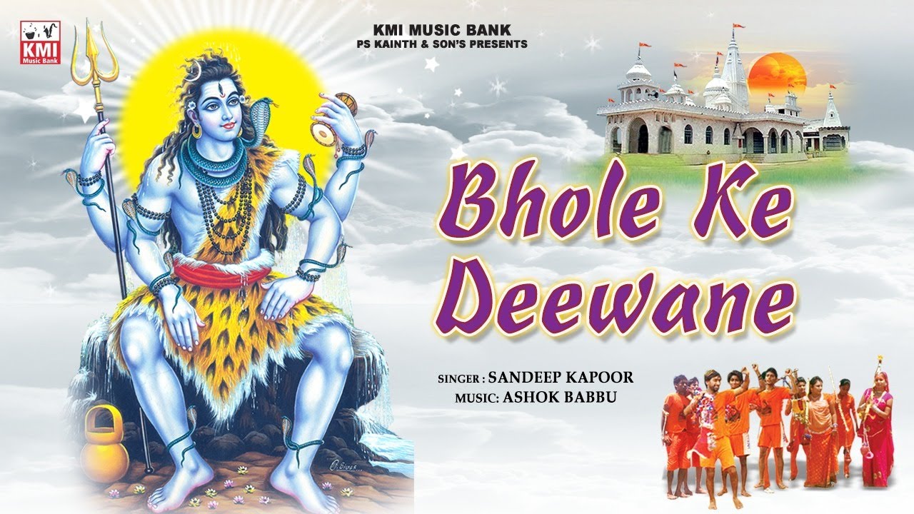 Bhole ke deewane - Kawad - Special DJ version dance beats - KMI bhajan - YouTube