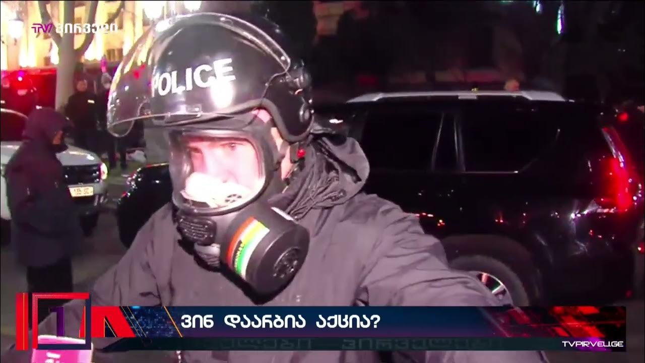 განსაკუთრებული სისასტიკით ცნობილი გდდ ს შეფი ზვიად ხარაზიშვილი აქციაზე