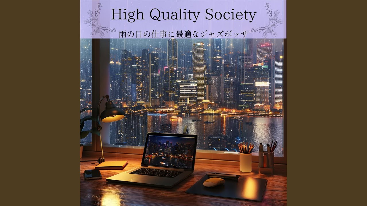 Tranquil Haven of Learning - YouTube