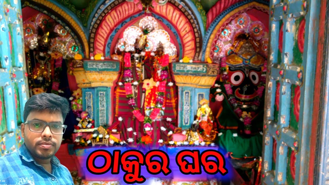 Thakur puja|| ମା ହାତ ରନ୍ଧା ଖାଇବା|| Pradipta pati vlog || - YouTube