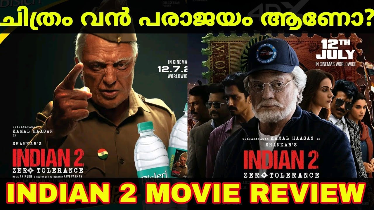 Indian 2 Movie Review | Indian 2 First Show Review |Indian 2 Theatre ...