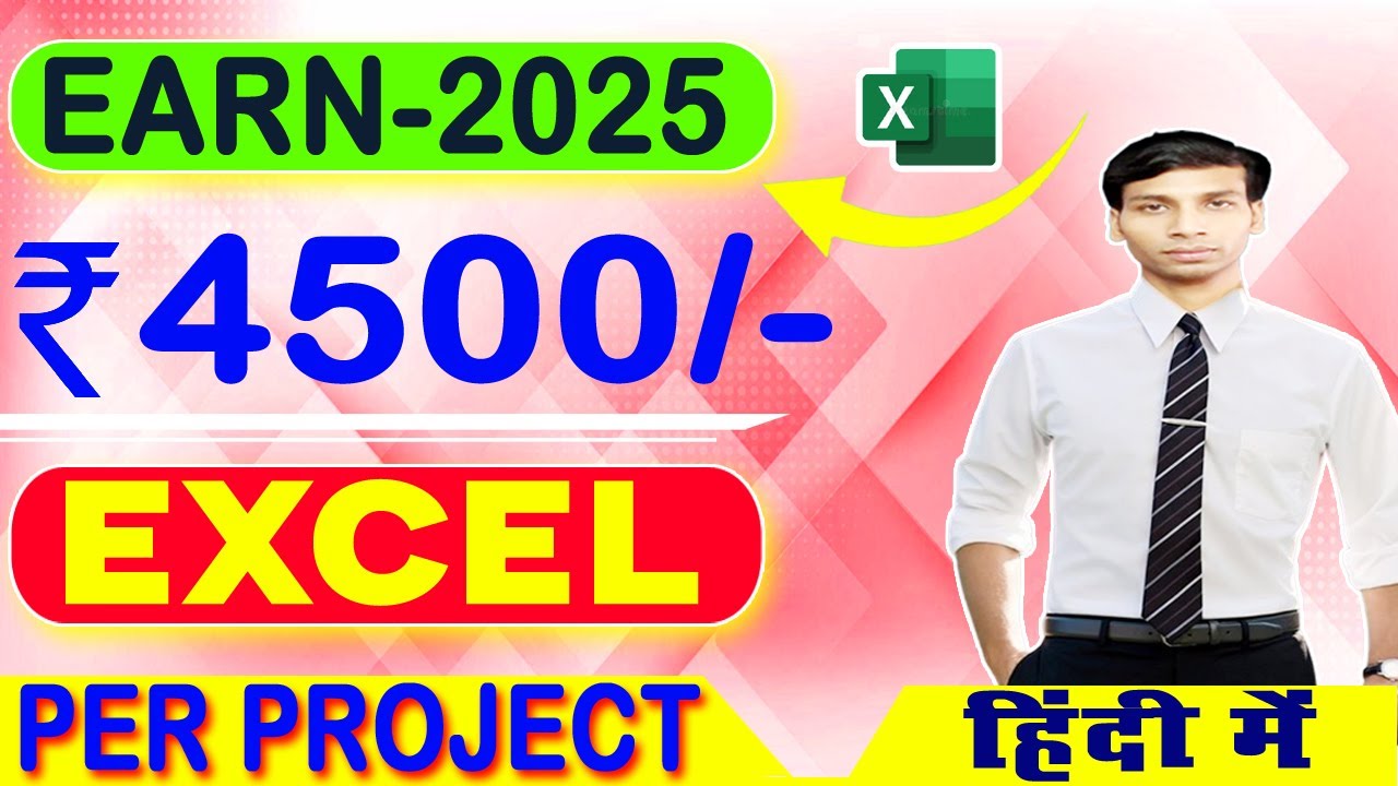EARN 4500 RS FOR DATA FORMATING IN EXCEL | Excel Data Entry Job, Excel ...