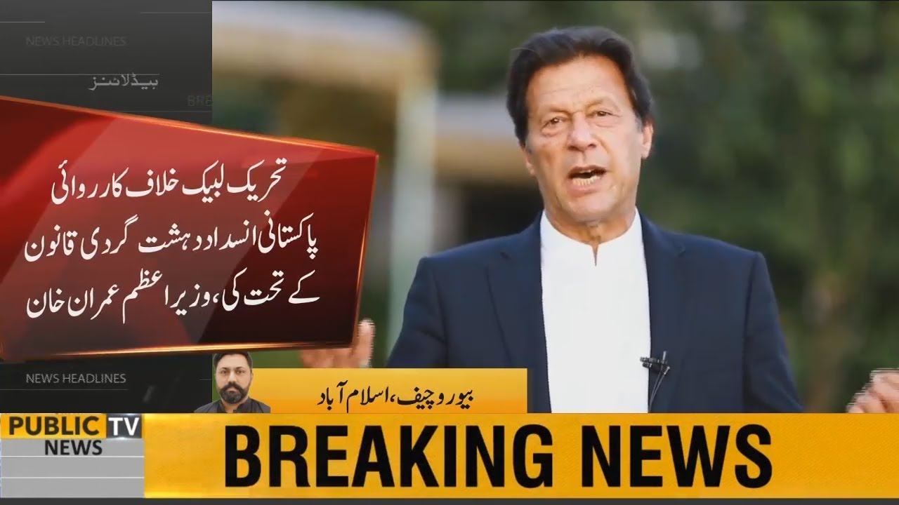 Chairman PTI Imran Khan Addressing Insaf Lawyers Forum in Zaman Park ...