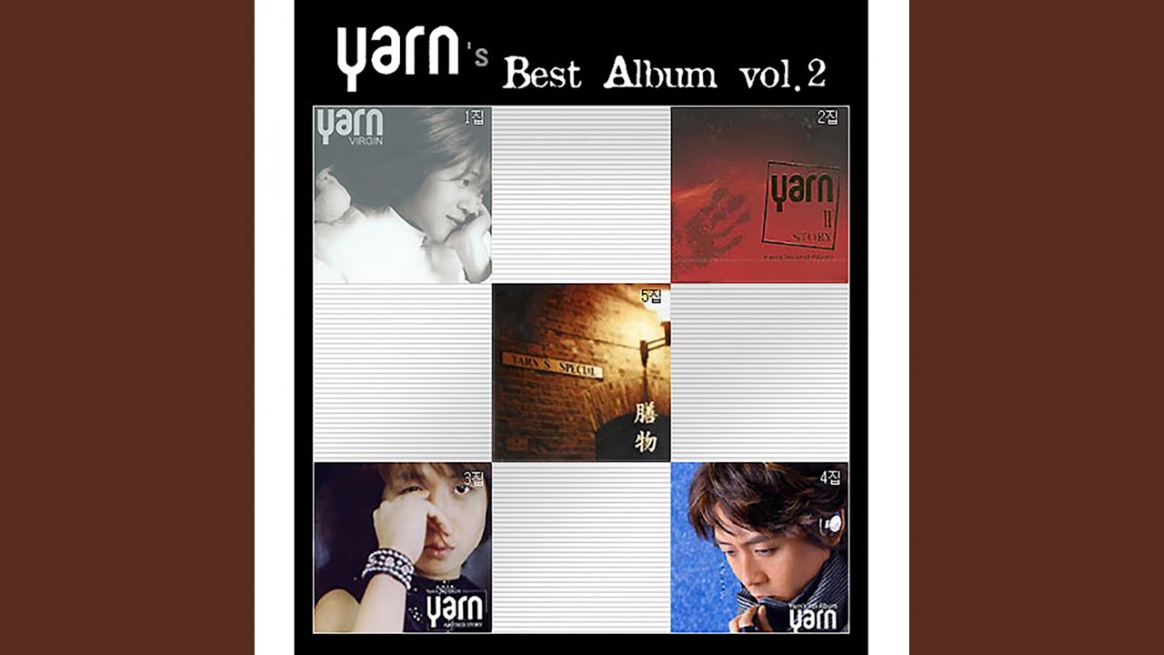 After - YouTube Music