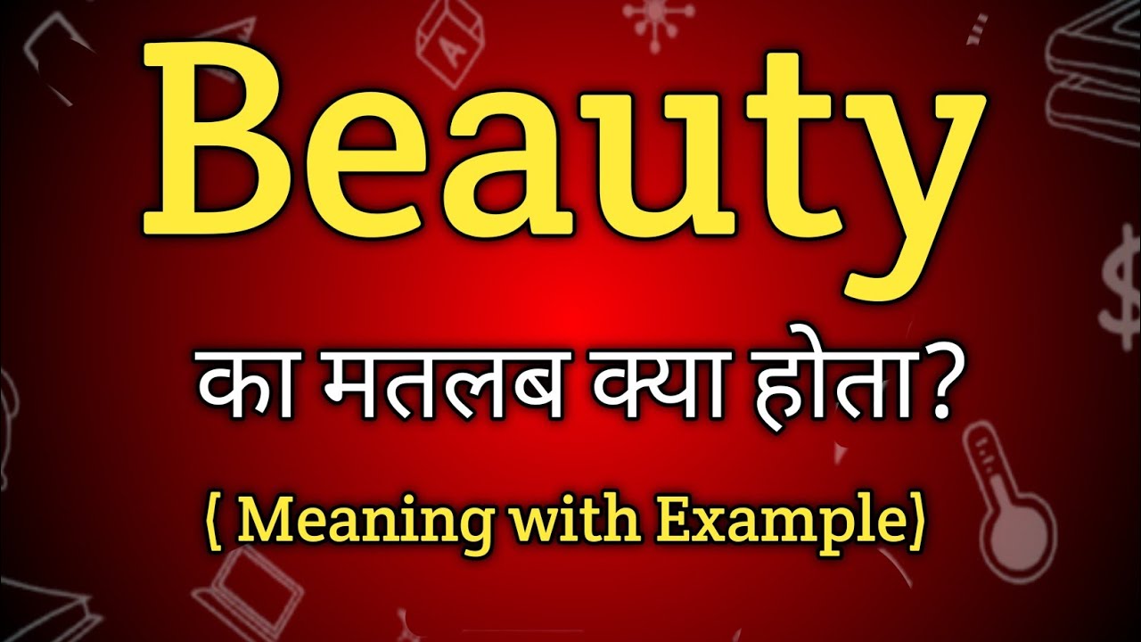 Beauty Meaning In Hindi Beauty Ka Matlab Kya Hota Hai English To beauty-meaning-in-hindi-beauty-ka-matlab-kya-hota-hai-english-to