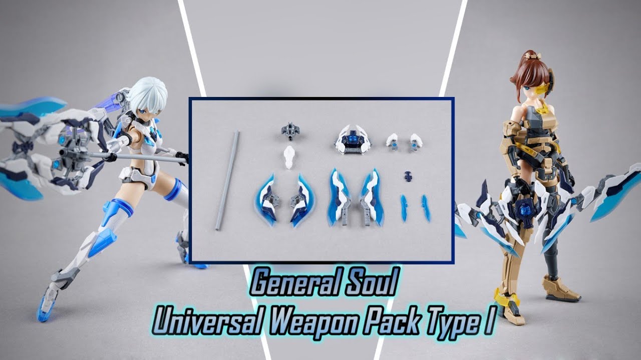 General Soul - Universal Weapon Pack Type I - YouTube