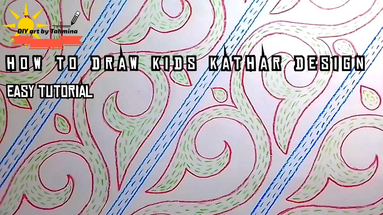 কাথার ডিজাইন আঁকার সহজ টিউটোরিয়াল । How to draw kathar design easy ...