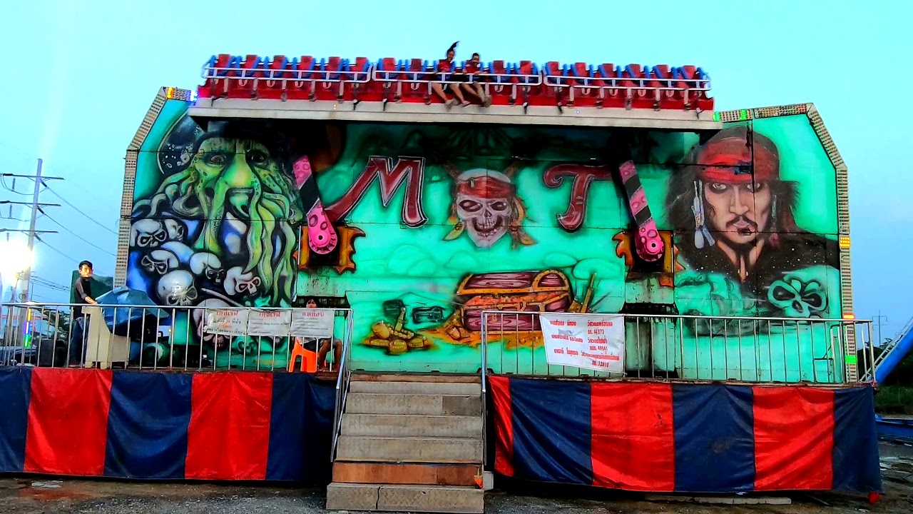 เครื่องเล่น Crazy Wave [off ride] - Saucon - สวนสนุกเคลื่อนที่ M.T ...