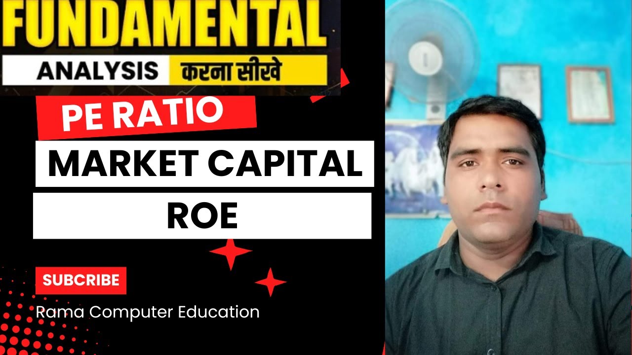 share fundamental|| PE ratio ||roe ||market capital||Fundamental ...