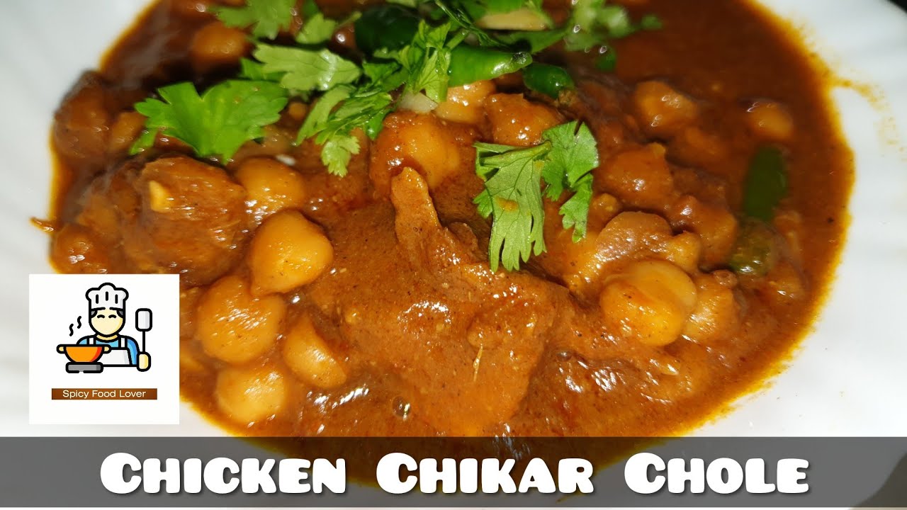 Chicken Chikar Chole Recipe Easy || Murgh Chole Recipe Restaurant Style ...