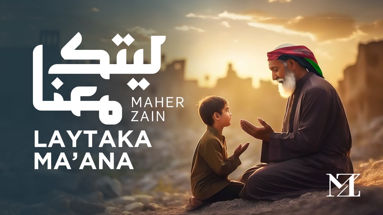 Maher Zain - Laytaka Ma’ana | ماهر زين - ليتك معنا (For the love of ...