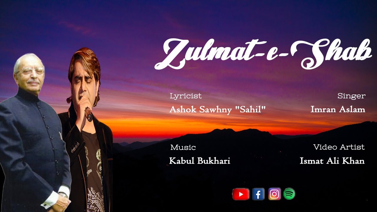 Zulmat-e-Shab |Lyrics Ashok Sawhny "Sahil"| Singer Imran Aslam ...