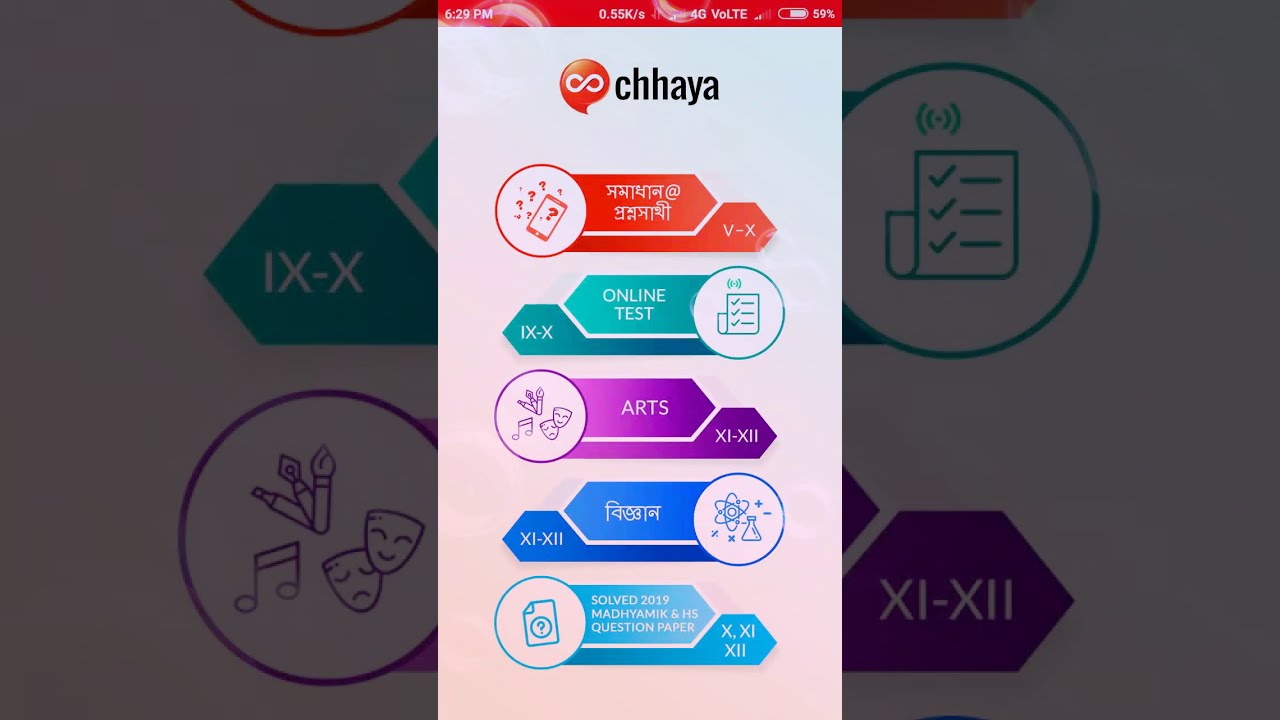 How to use chhaya app - YouTube