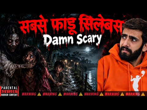 Khauf Ki Anokhi Dastaan |Horror Podcast|RealGhost With Proof#sanyamangi #podcast #horror #paranormal