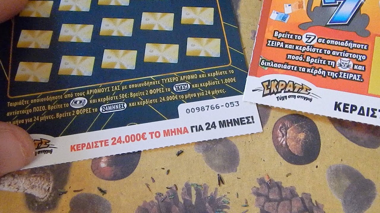 ΣΚΡΑΤΣ #1578 !! Το μαυρο πενταρι !! Greek scratchcards episode - YouTube