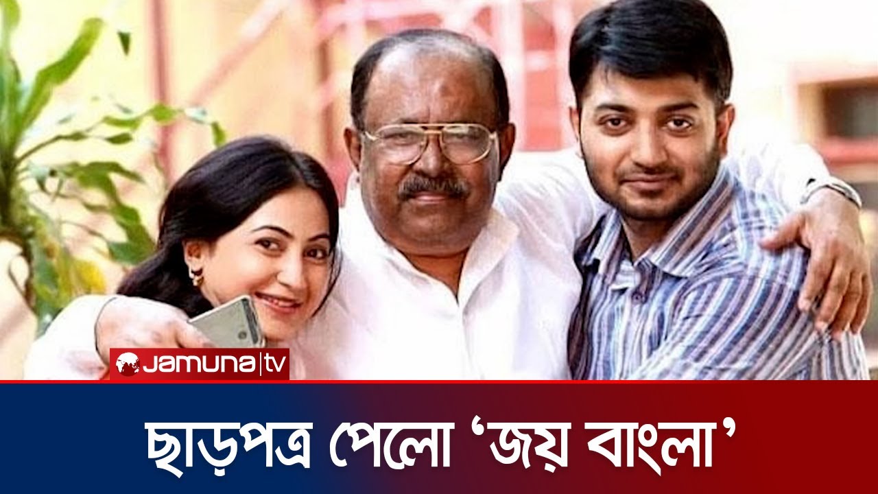 সেন্সর ছাড়পত্র পেয়েছে 'জয় বাংলা', মুক্তি ডিসেম্বরে | Joy Bangla ...