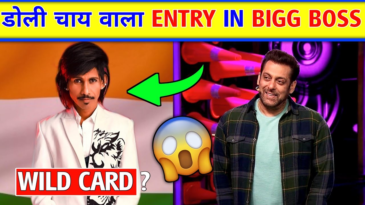 😱Dolly Chai Wala In Bigg Boss 18| bigg boss wild Dolly Chai Wala? Bigg ...