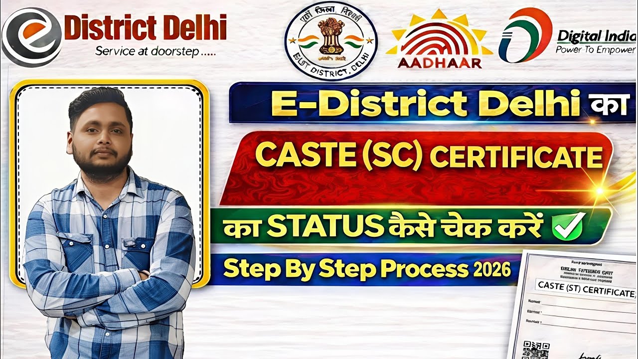👉 E-District Delhi Caste (SC) Certificate Status Kaise Check Kare 2026 ...