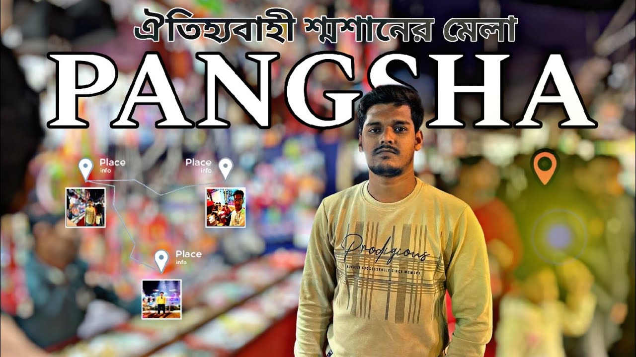 ঐতিহ্যবাহী শ্মশানের মেলা পাংশা || পাংশা রাজবাড়ি || Rajbari Pangsha ...