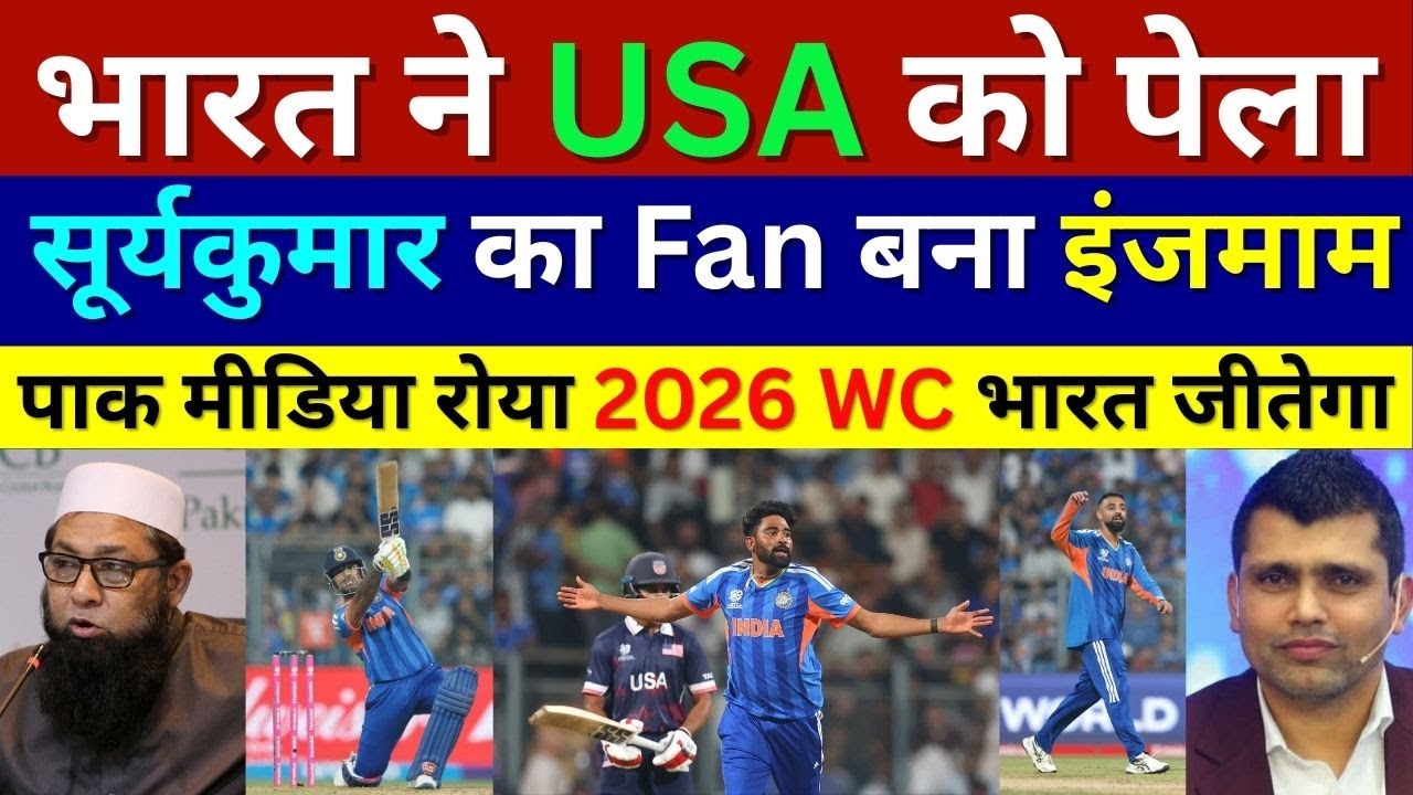 Inzamam-ul-Haq & Kamran Akmal Crying India Beat USA In T20 WC, Pak ...