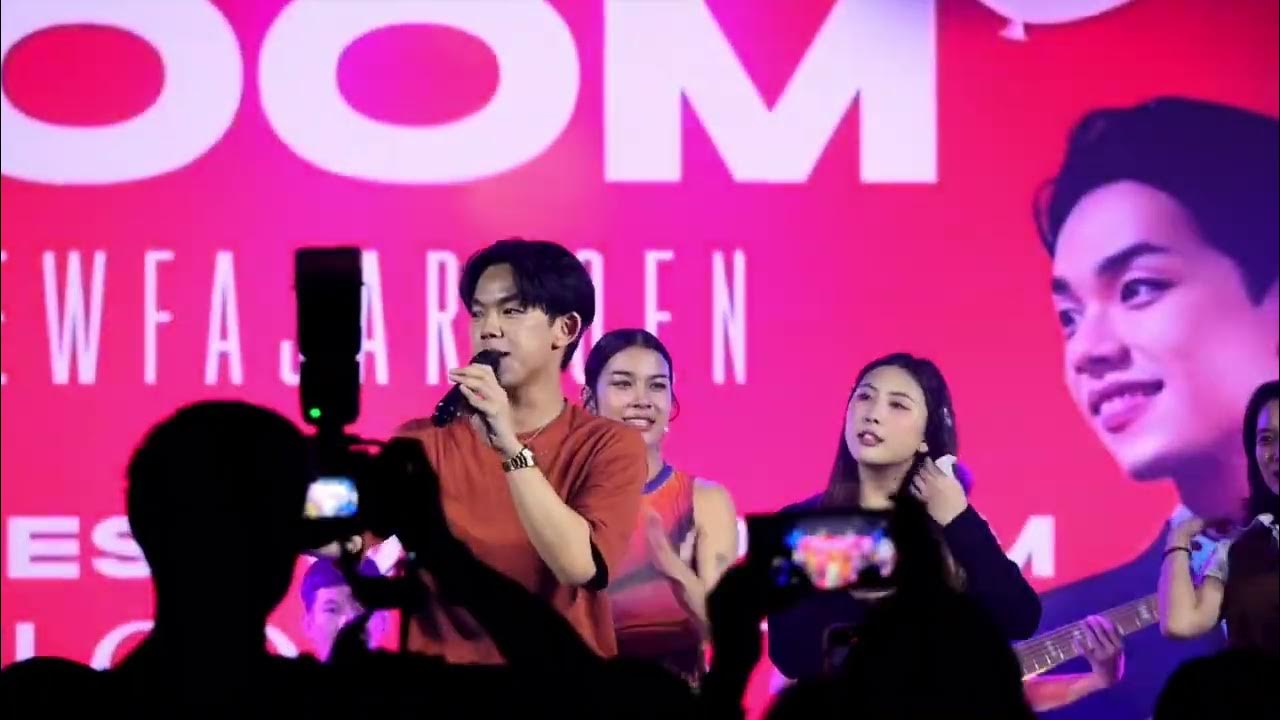 เพลง สาวบางโพ | ภูมิ แก้วฟ้าเจริญ | Happiness With POOM Mini concert | 04 Aug 2024 - YouTube