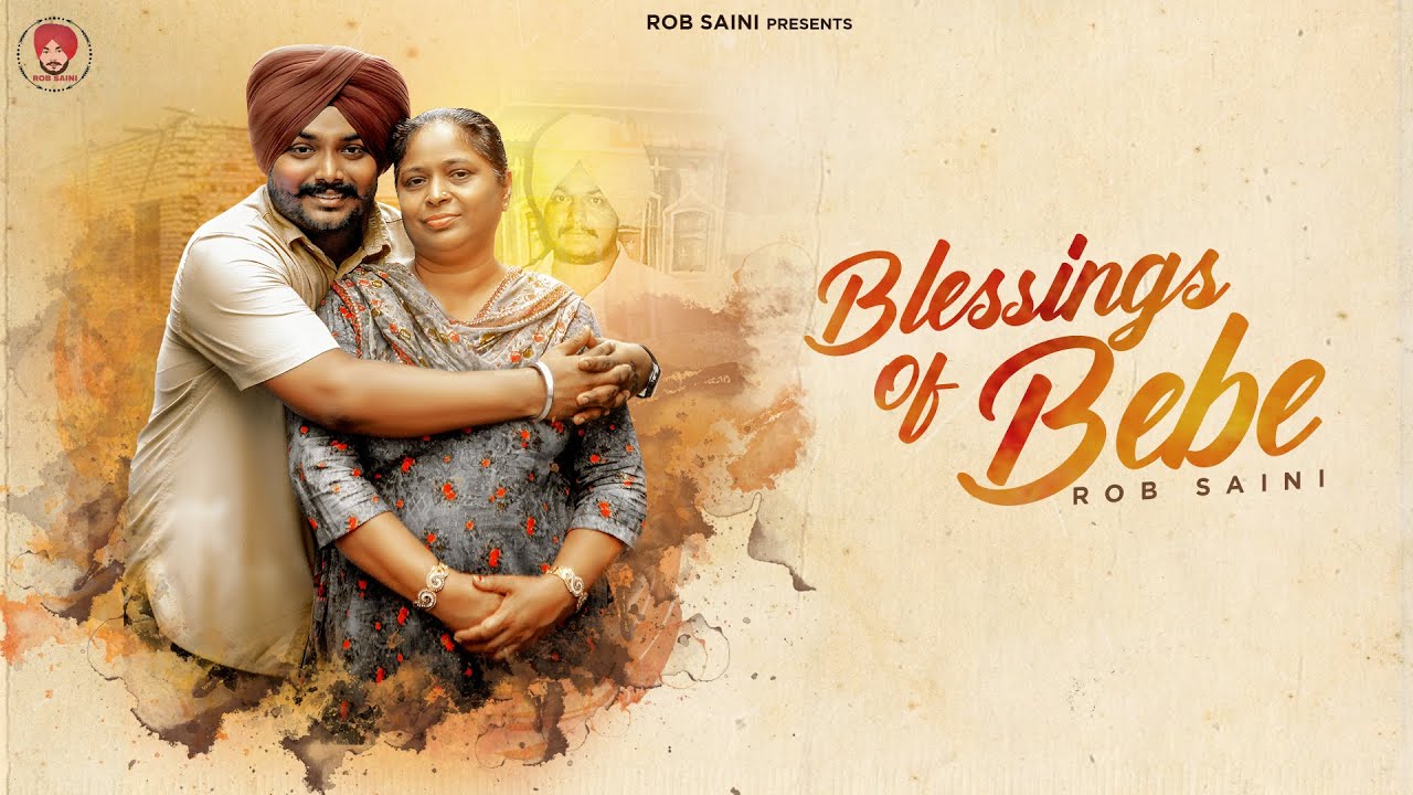 Blessings of Bebe | Rob Saini | Meri Maa Mera Rabb Song | New Punjabi ...