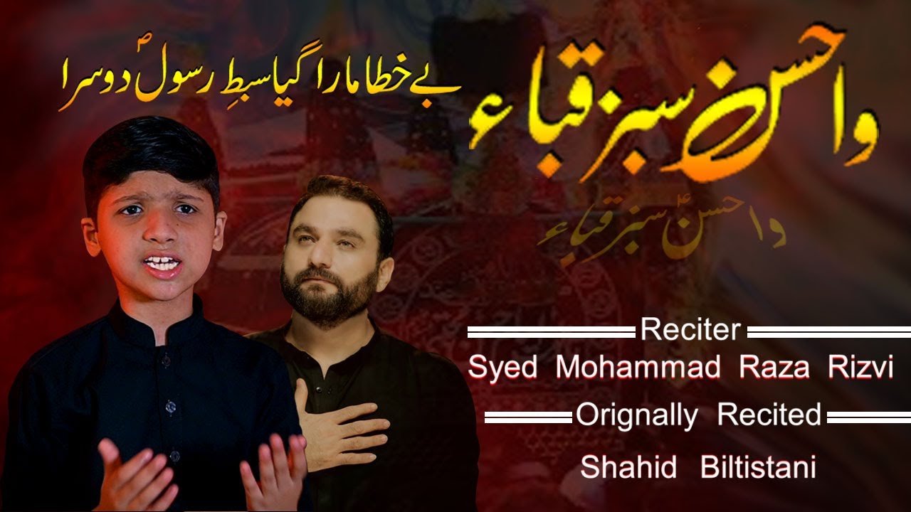 Noha 2023 | Wa Hassan Sabz Qaba | Syed Mohammad Raza Rizvi | Originally ...