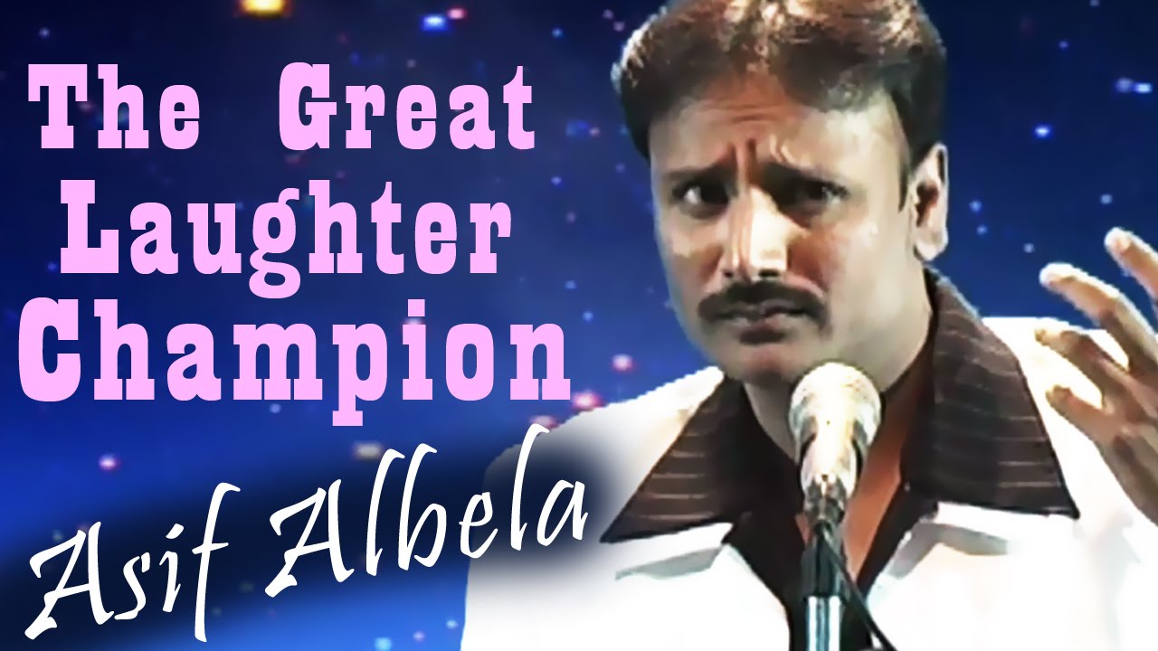 The Great Laughter Champion - Asif Albela - YouTube
