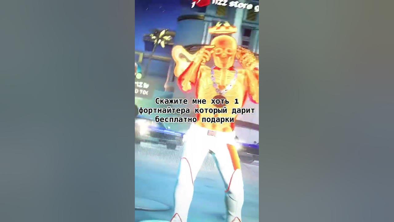 Как купить ДЕШЁВЫЕ В баксы в Fortnite в 2025 Как ВЫГОДНО купить ДОНАТ