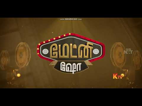 Devathayai Kanden 2003 KTV Intro - YouTube