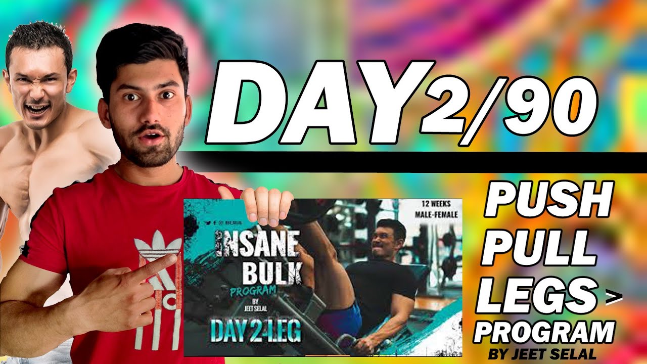 day 3 leg workout of insane bulk muscle building program/zaid aesthetic ...