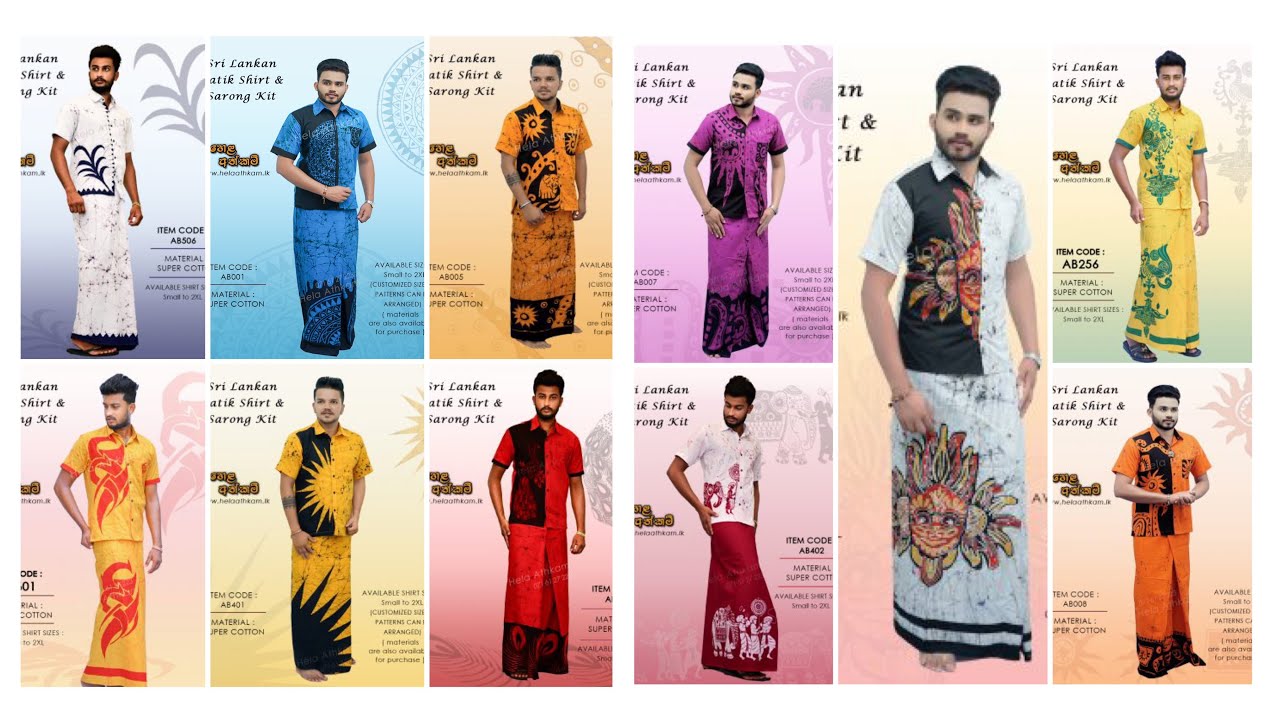 Top 15 best batik design sarong and shirt combinations collection ...