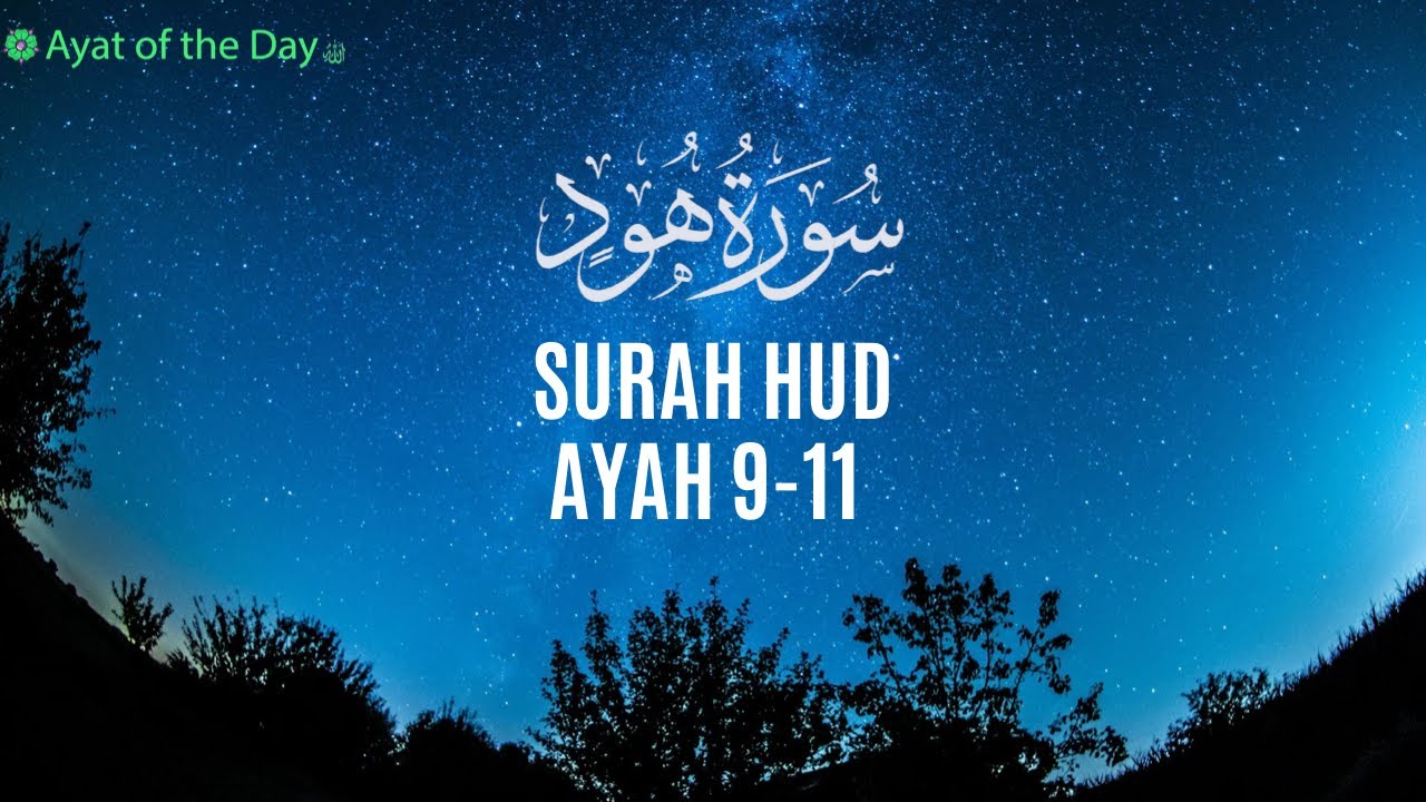 Surah Hud 11 Hud Ayat 9 11 Mahmood Al Tabib سورة هود